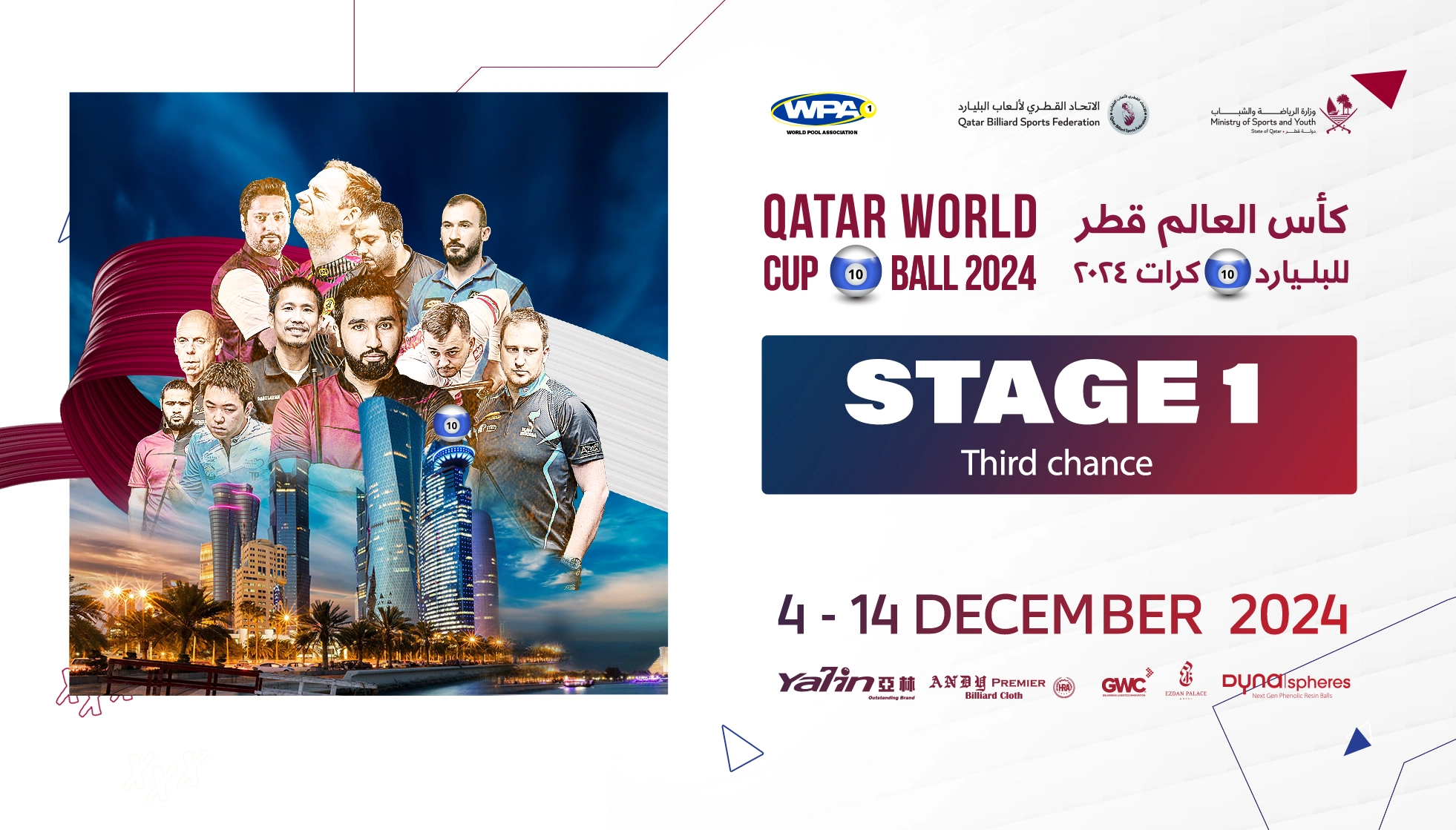 Qatar Billiard Sports Federation